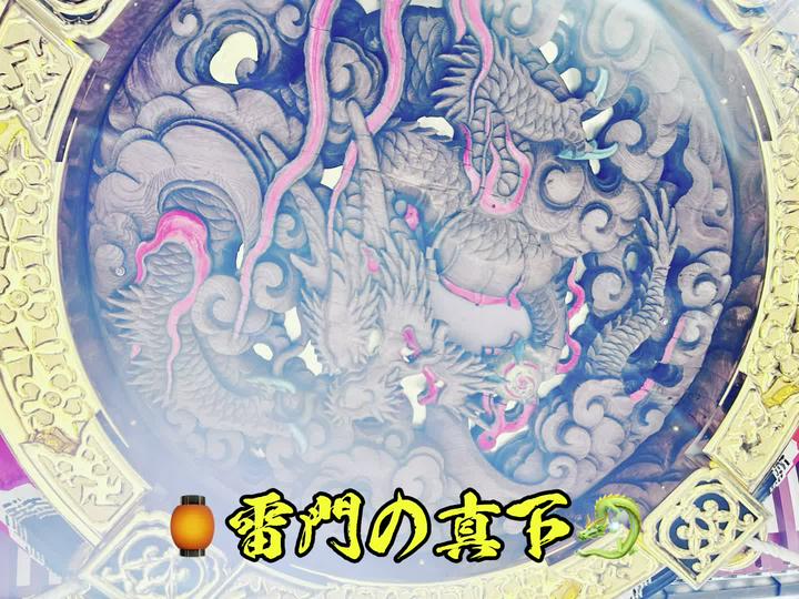 #上京 #浅草meetup 2023/10/21(土) ... | hiory | PostPrime