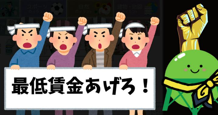 プライム登録料金値上げについて 補足と訂正 ... | mu | PostPrime