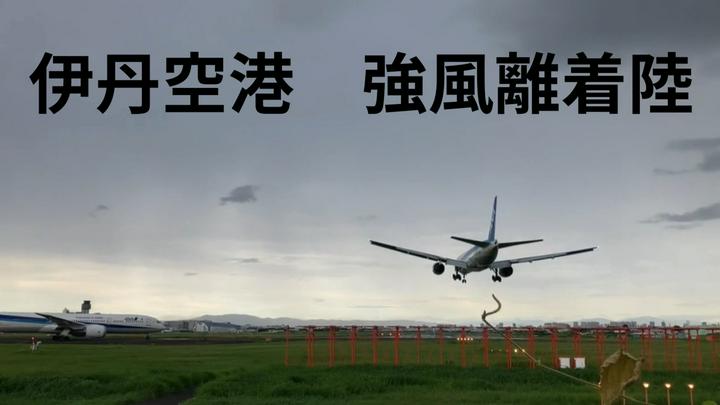 台風接近！その時投資家が取るべき行動① ... | mu | PostPrime