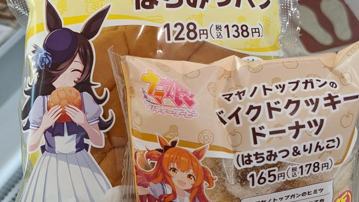 報告！はちみーは、、、 ... | EbiTen | PostPrime