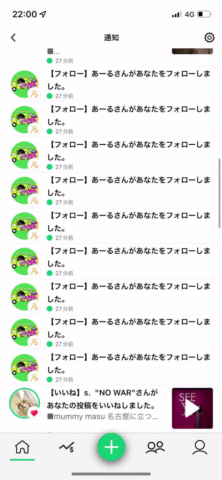 連投失礼します 注意喚起 | mu | PostPrime