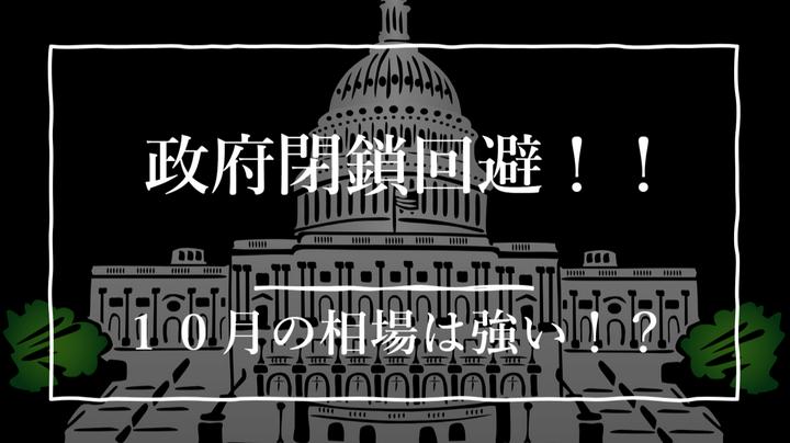 2023/10/2 プライム登録者限定LIVE🗽 ... | ミニフィ | PostPrime
