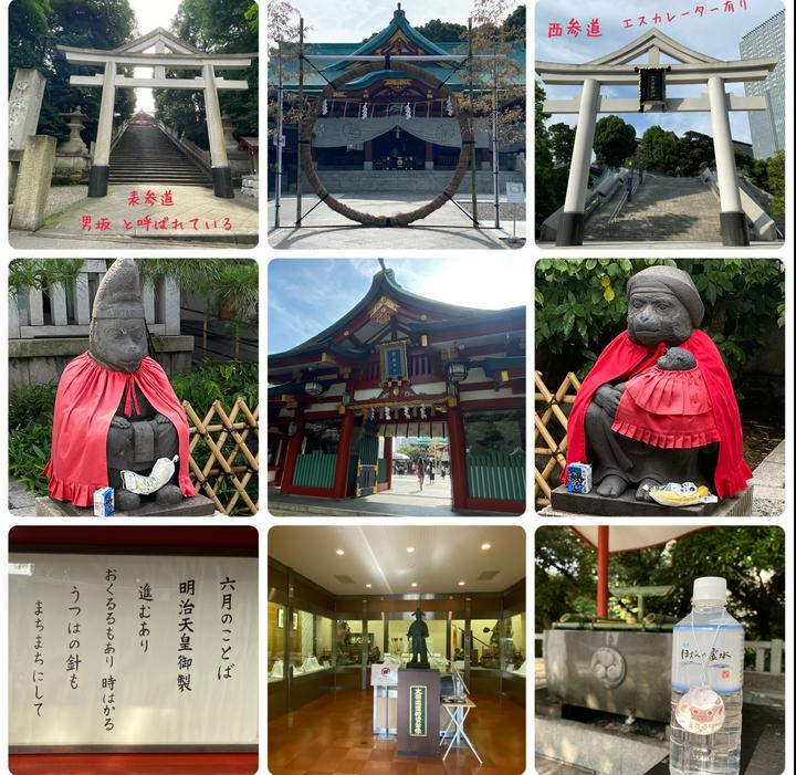 #ポスプラ参拝部 歳のせいもあると思いますが😅 ... | ゆい | PostPrime