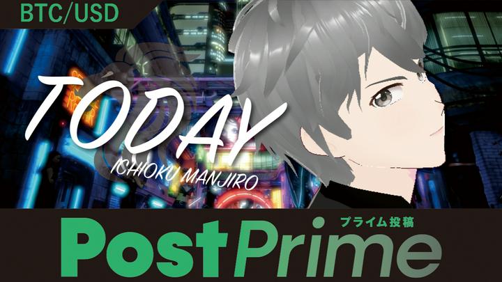 【プライム投稿1/27日】本日はビットコインの注目すべき値動 ... | 一億 万二狼 | PostPrime