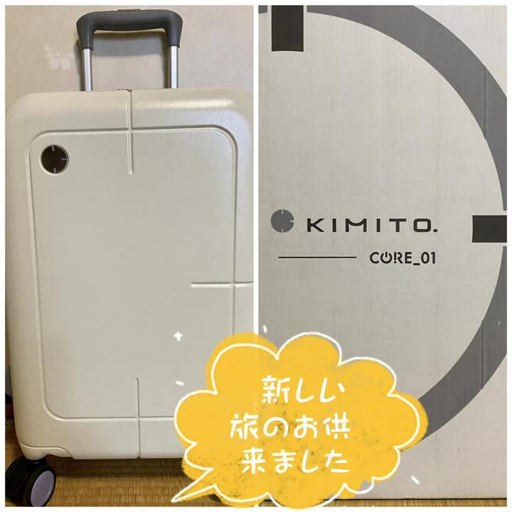 🧳👟【新しい旅の供】#ハピポス スーツケースとスニーカーを新 ... | 姉御wintercharm | PostPrime