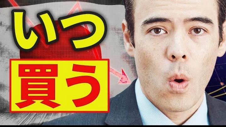 日本株が急落、いつ買うか https://youtu.be ... | Dan Takahashi | PostPrime