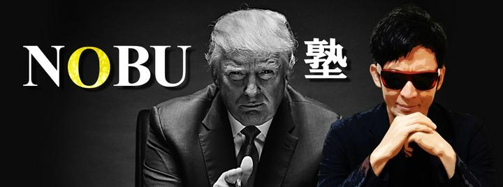 トランプ砲で株高&円高の流れ発生！ 1/21㊋の株と為替と原油と金ゴールド、BTCの流れお伝えさせていただきます！ | NOBU塾 2.0 | PostPrime