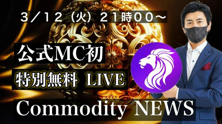 🔵【毎日2回以上、366日参加型LIVE開催中】 ... | 教養チャンネル | PostPrime
