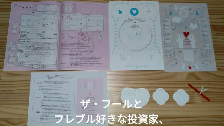 忙しすぎて、postprimeの投稿を先送りにしているザ・ ... | ザ・フール | PostPrime