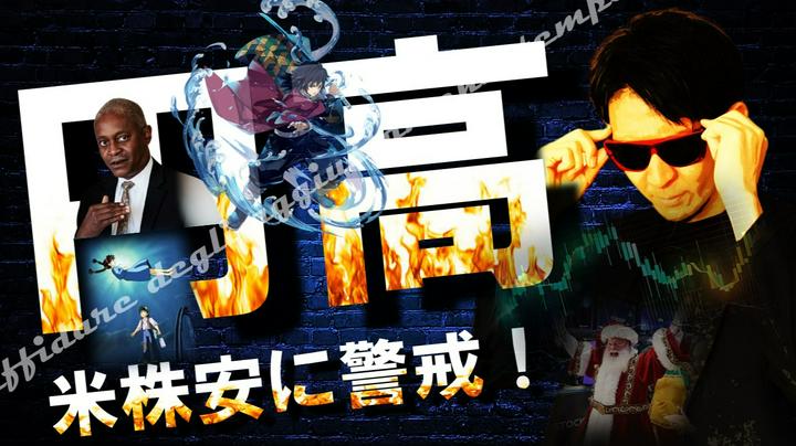 今宵は21：15ごろに動画を1本UPしまっす♬ https ... | NOBU塾 2.0 | PostPrime