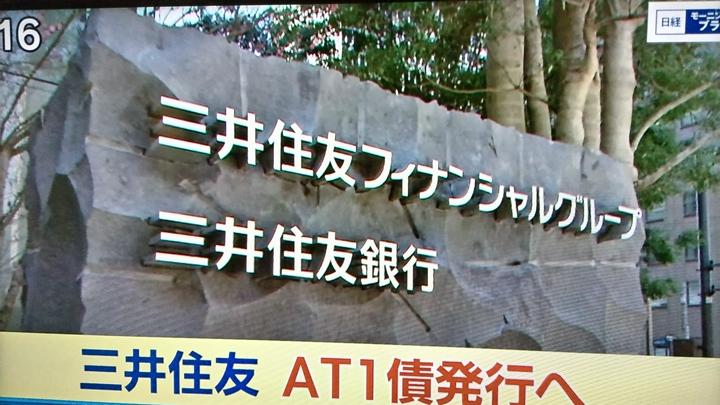 本日のニューロン しばらく銀行株にフォーカスして見てきたが、 ... | Kenny 小林 | PostPrime