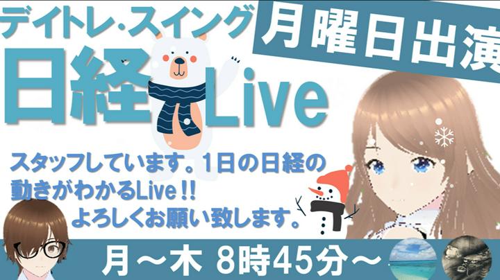 【がはさんの日経ライブでお話しさせて頂きました】 月～水8： ... | May | PostPrime