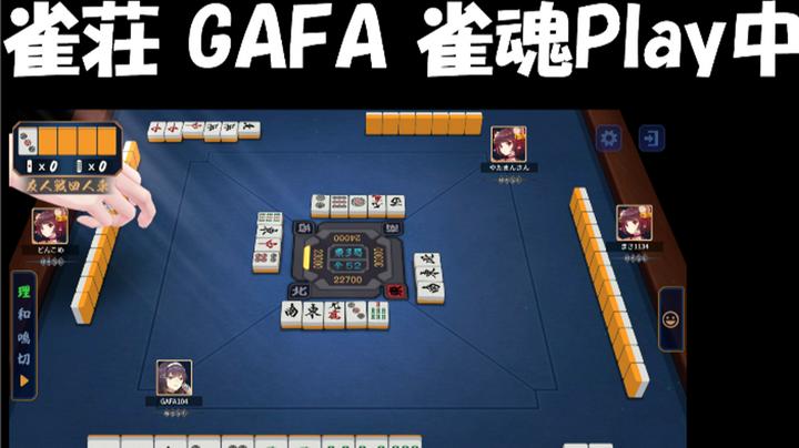 【たまにはGAME】今日は中国の歴史ある、あんまりみなさんし ... | GAFA投資戦記のもう一人の方 | PostPrime
