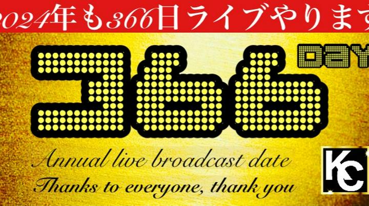 🔵【毎日2回以上、366日参加型LIVE開催中】 ... | 教養チャンネル | PostPrime