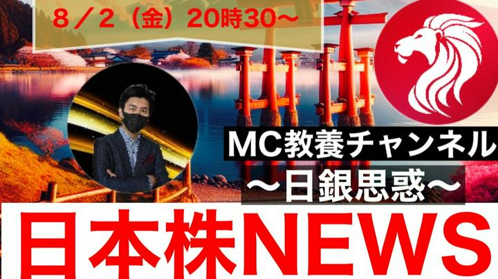 366日参加型LIVE開催中 ... | 教養チャンネル | PostPrime