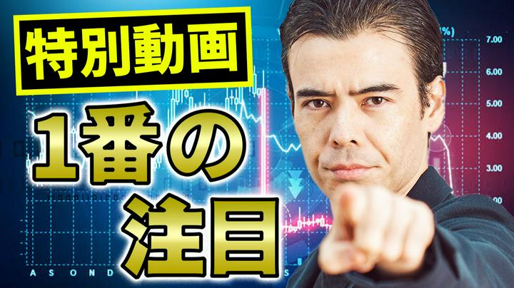 【まもなく終了、30,000コインプレゼント】1コインは1 ... | Dan Takahashi | PostPrime