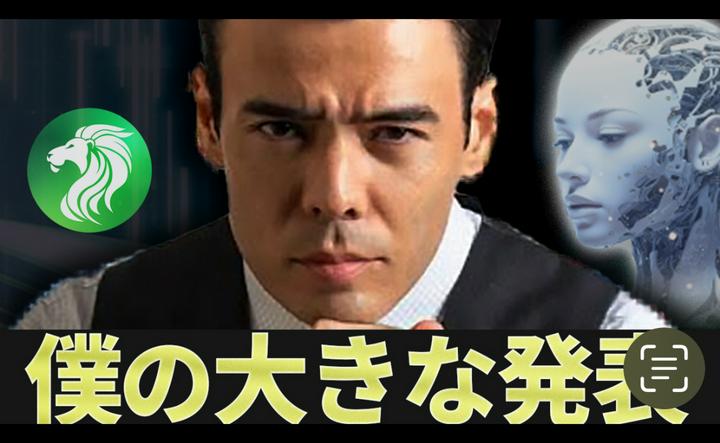 僕の大きな発表をします。【無料Live】7/14 の1630 ... | Dan Takahashi | PostPrime