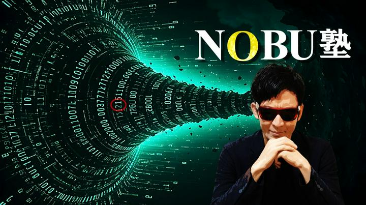 5/22㊍のポストプライム会員限定LIVEのURLは一番下の ... | NOBU塾 2.0 | PostPrime
