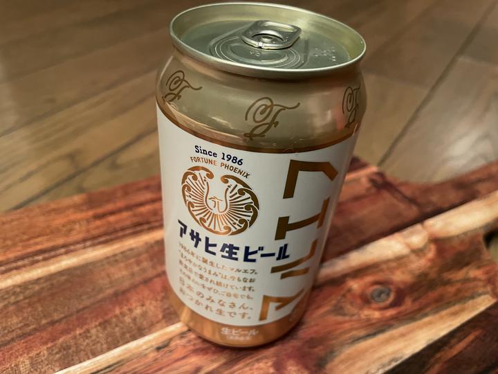 今日も一日、仕事をとっても頑張った。そしてセブンでビールもも ... | Red | PostPrime