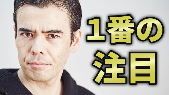 🤖Izanavi無料体験→https://postprime ... | Dan Takahashi | PostPrime