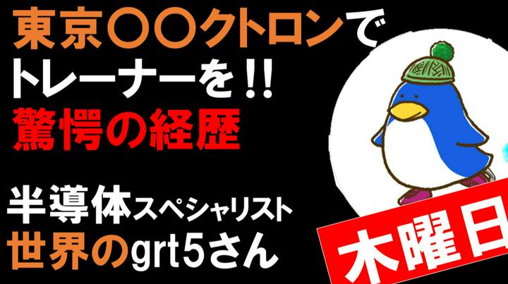 【第第1533回10/2】【前場速報】月～木8:45 Start!! | GAFA投資戦記 | PostPrime