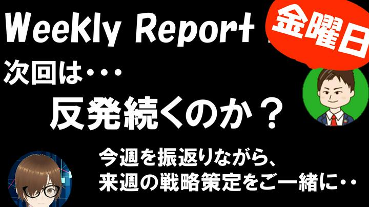 【ウイレポ】5大商社の分析👉 https://postpri ... | かぶざる | PostPrime