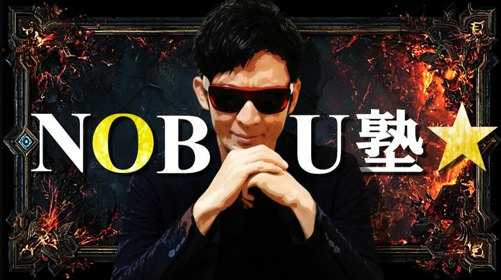 8/29㊎週末月末連休（米）前のポストプライム会員限定LIV ... | NOBU塾 2.0 | PostPrime