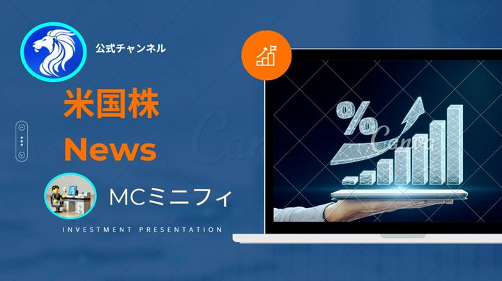 2023/10/17(火)【米国株NEWS LIVE MC: ... | 米国株 News | PostPrime