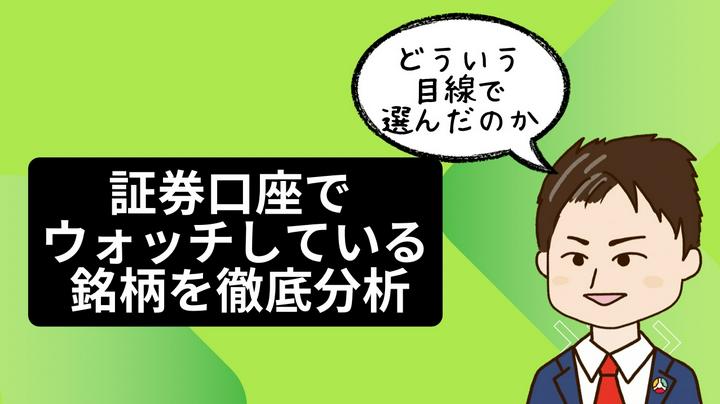 【プライムプラス】後ほどアーカイブでご覧ください！ ... | かぶざる | PostPrime