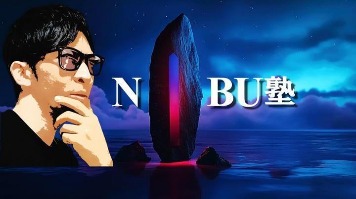 3ヶ月関税強化延期！（中国以外） | NOBU塾 2.0 | PostPrime