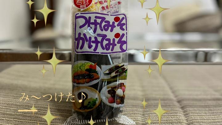 【May’s cooking つくれぽ〜】 ... | Midorin | PostPrime