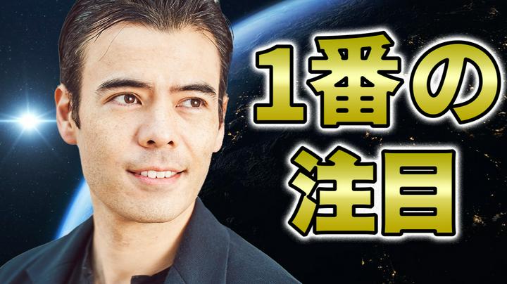 延長なし、30,000コインまもなく終了！メンバー・プラ ... | Dan Takahashi | PostPrime